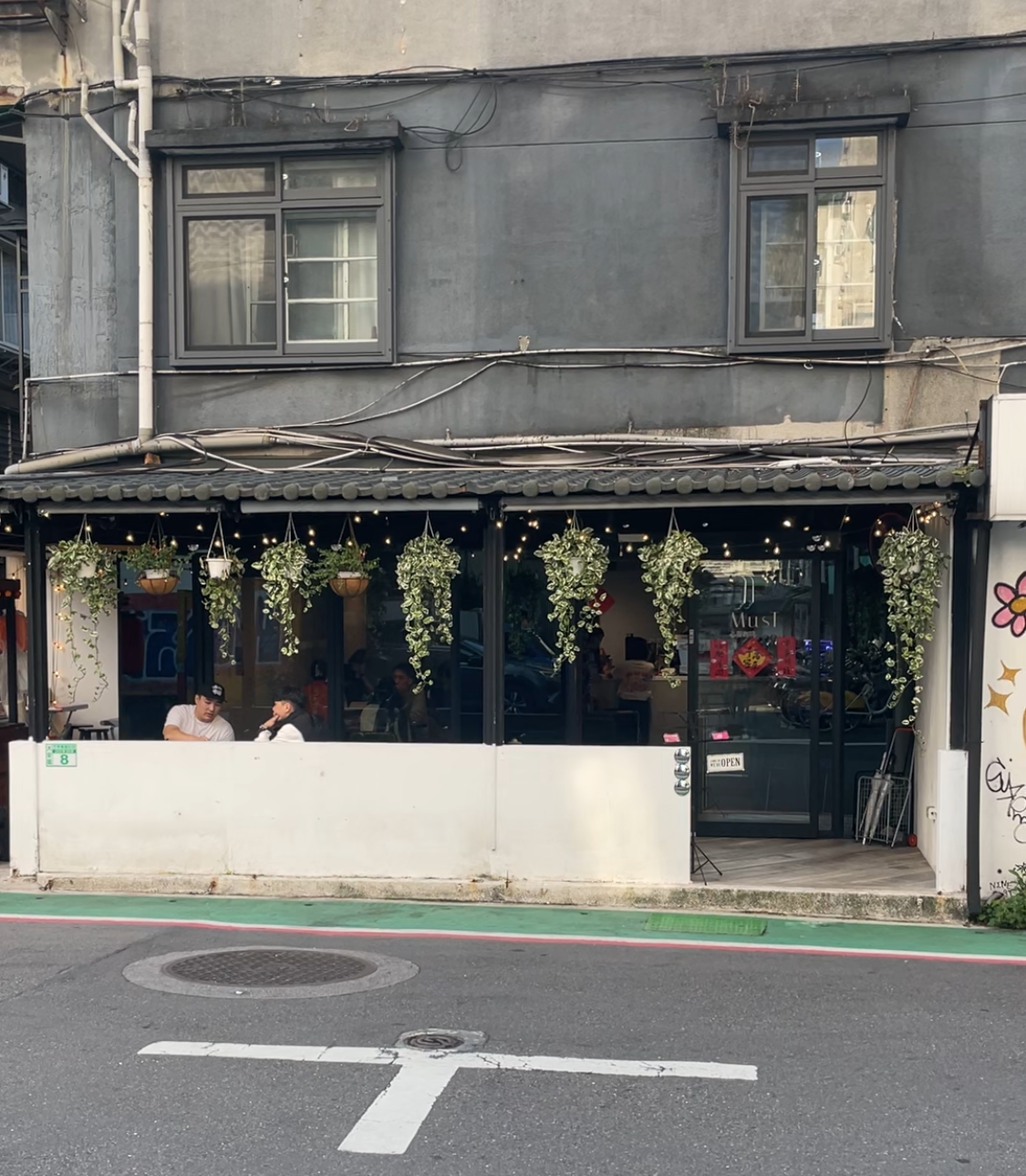 【台北市大安區】MusT cafe 必要咖啡，結合工作與寵物的質感空間 - 林桑咖啡 | 深烘焙咖啡豆專家